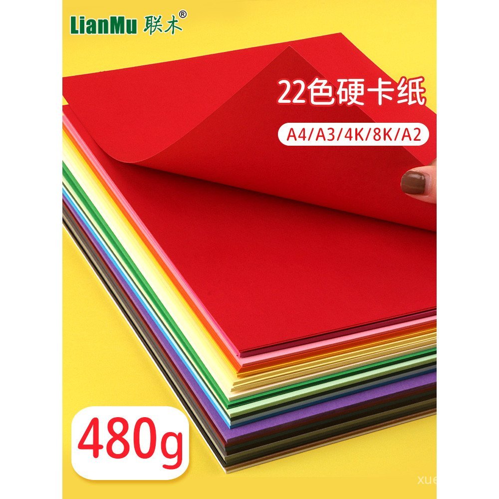4Extra Thick480Colorful Hard Cardstock4k Thickened Hard Colored Paper ...