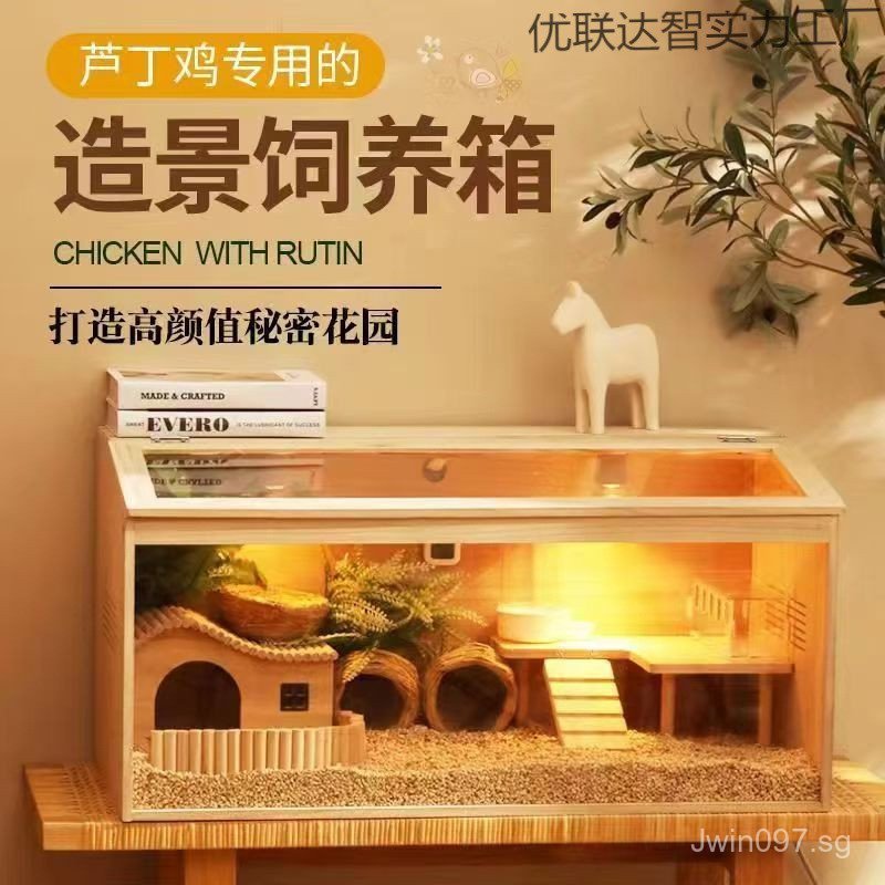 Breeding Box Pet Chicken Coop Luding Breeding Golden Hamster Hedgehog ...