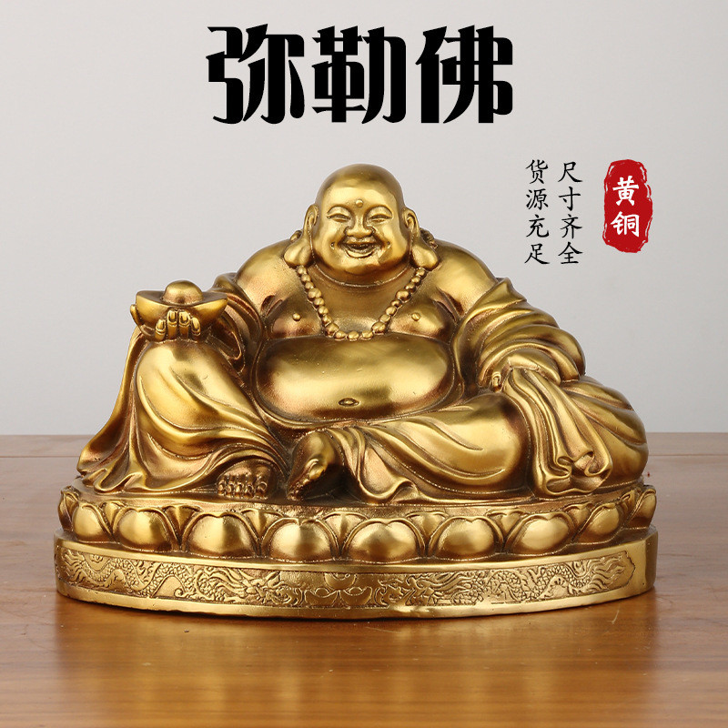 Laughing Buddha Round Smiley Face Buddha Brass Big Belly Swing Base ...