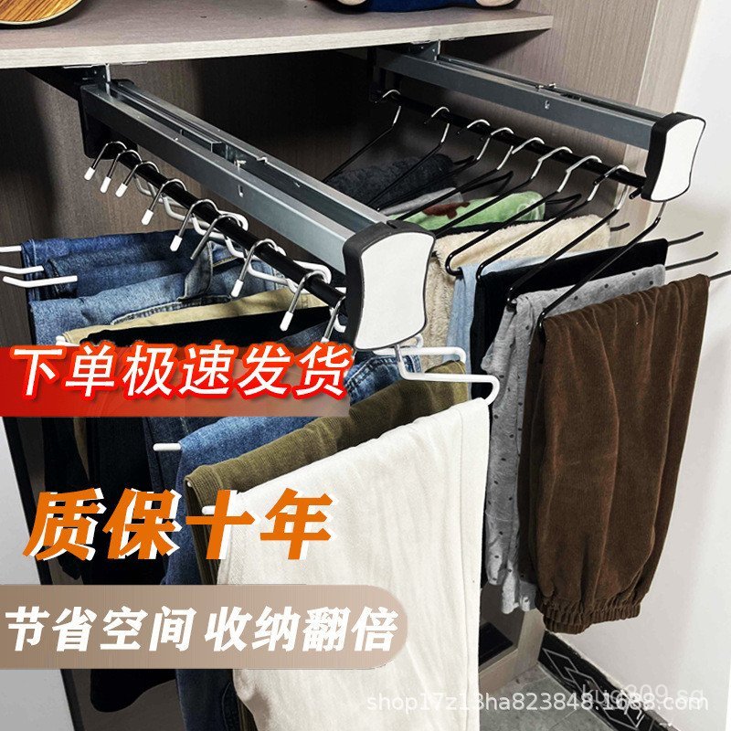 Nico Telescopic Push-Pull Wardrobe Sliding Rail Built-in Double Row ...