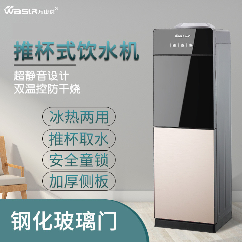Household Water Dispenser for Bottled Water, Push Cup Type, Instant Hot ...