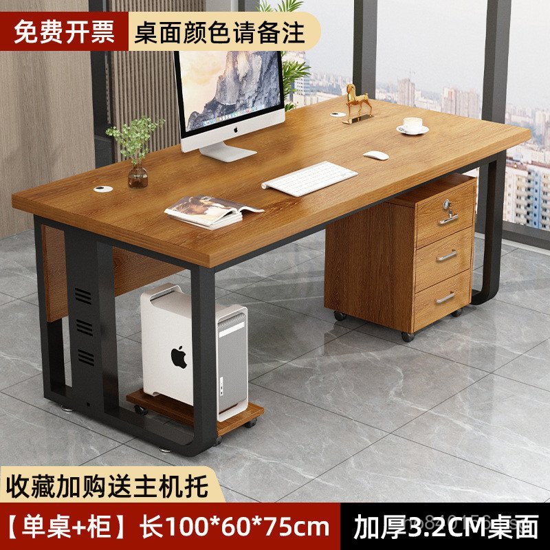 Office desk employee station computer desk simple modern desk X Desktop ...