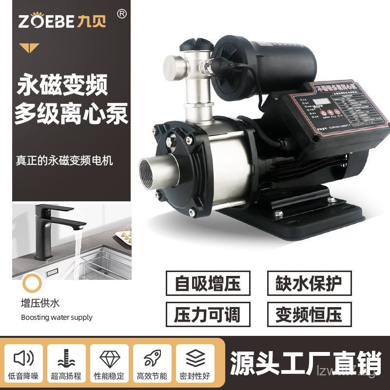 Permanent Magnet Variable Frequency Constant Pressure Multi-stage ...