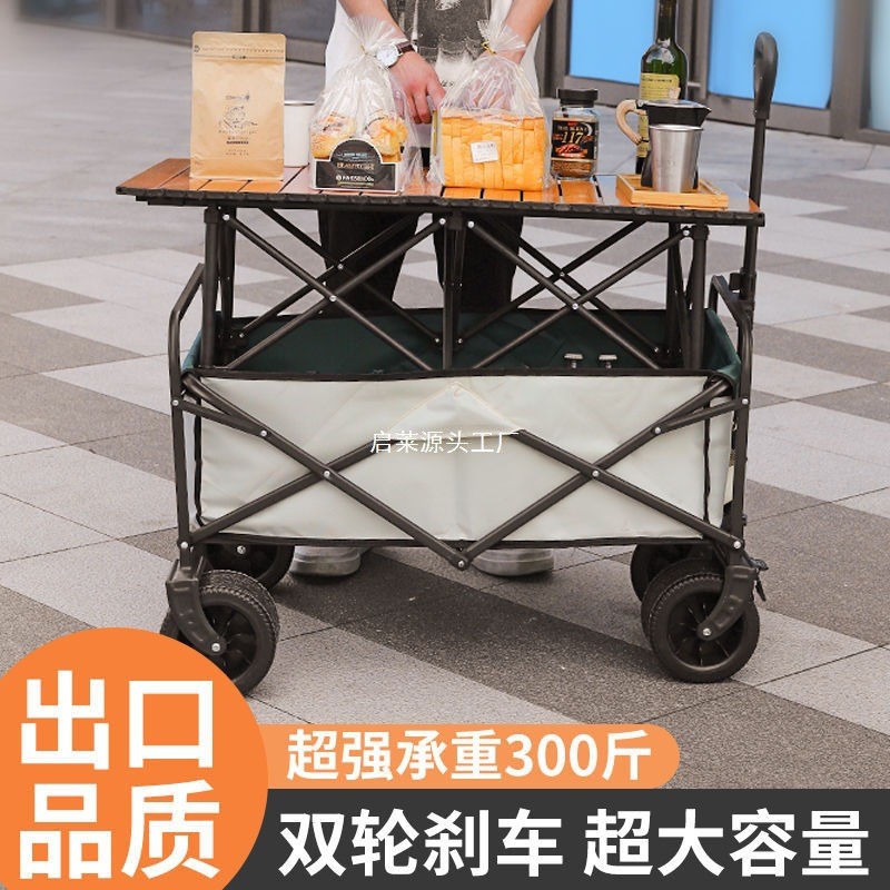 Lift Camping Trolley Camp Trailer Outdoor Foldable Camping Trolley ...