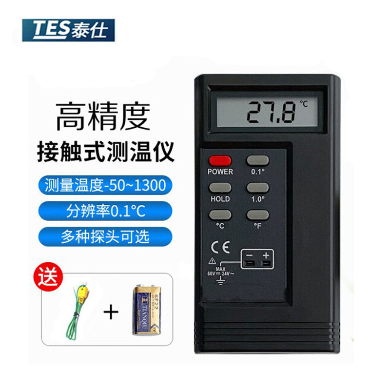 Taiwan Original Taishi TES-1310K Digital Thermometer tes Thermometer ...