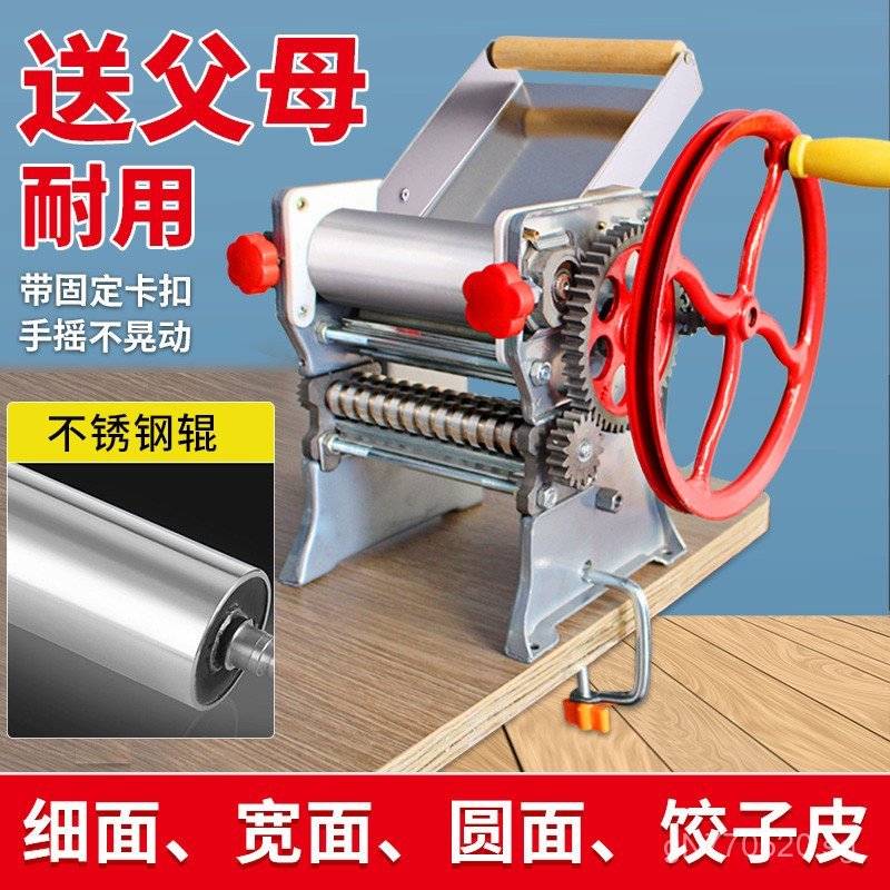 Home Use Wonton Skin Noodle Maker Dough Roller Dough Press Dumpling ...
