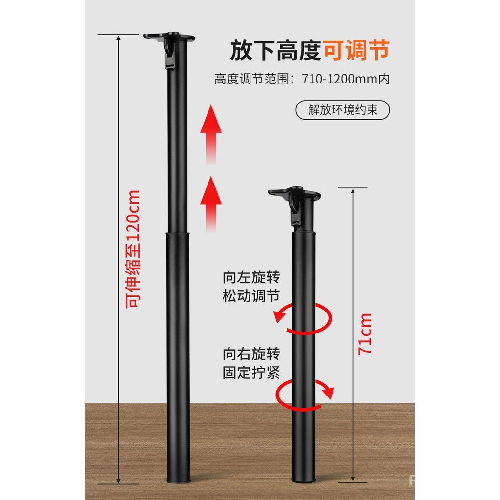 Telescopic Folding Support Column Iron Art Furniture Round Table Leg ...