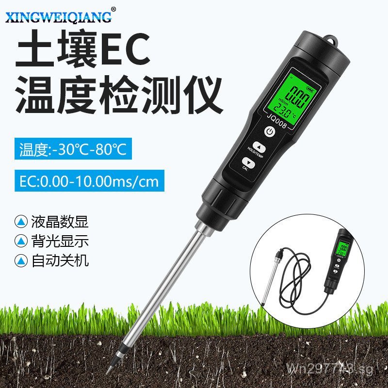 Tester Written Test Score Soil EC Soil Planting Instrument Gardening ...
