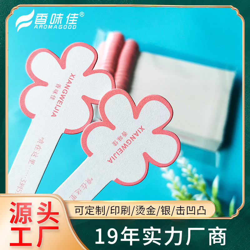 Perfume Test Paper Essential Oil Test Smell Fragrance Smell Test Paper ...