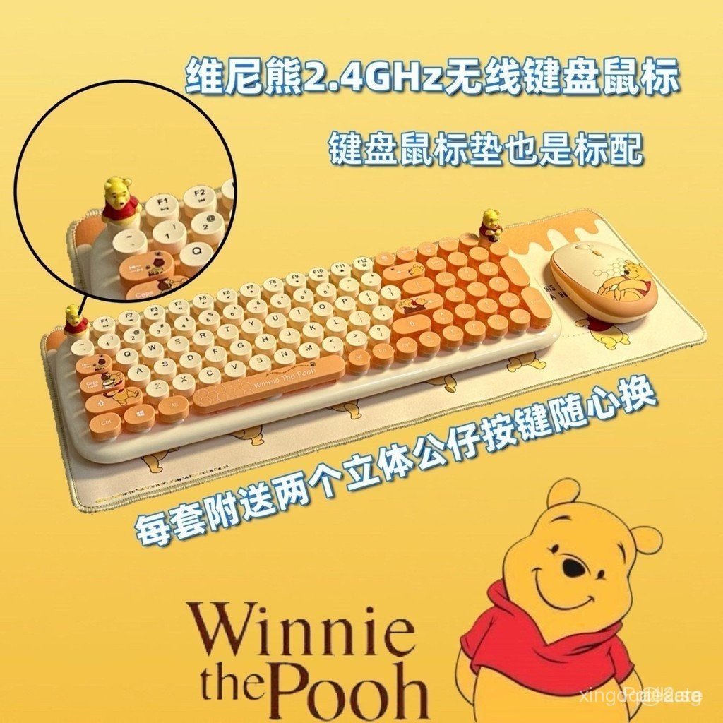 Singapore Winnie the Pooh 2.4 GHz Wireless Keyboard Mouse Set USB ...