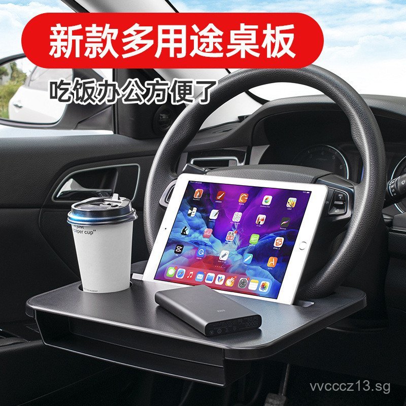 Shunwei Car Beverage Holder Tray Car Dining Table Plate Multi ...