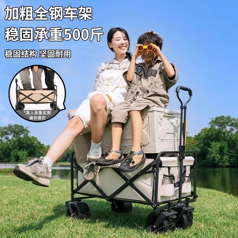Camper Trolley Outdoor Foldable Trolley Picnic Trolley Camper Camper ...