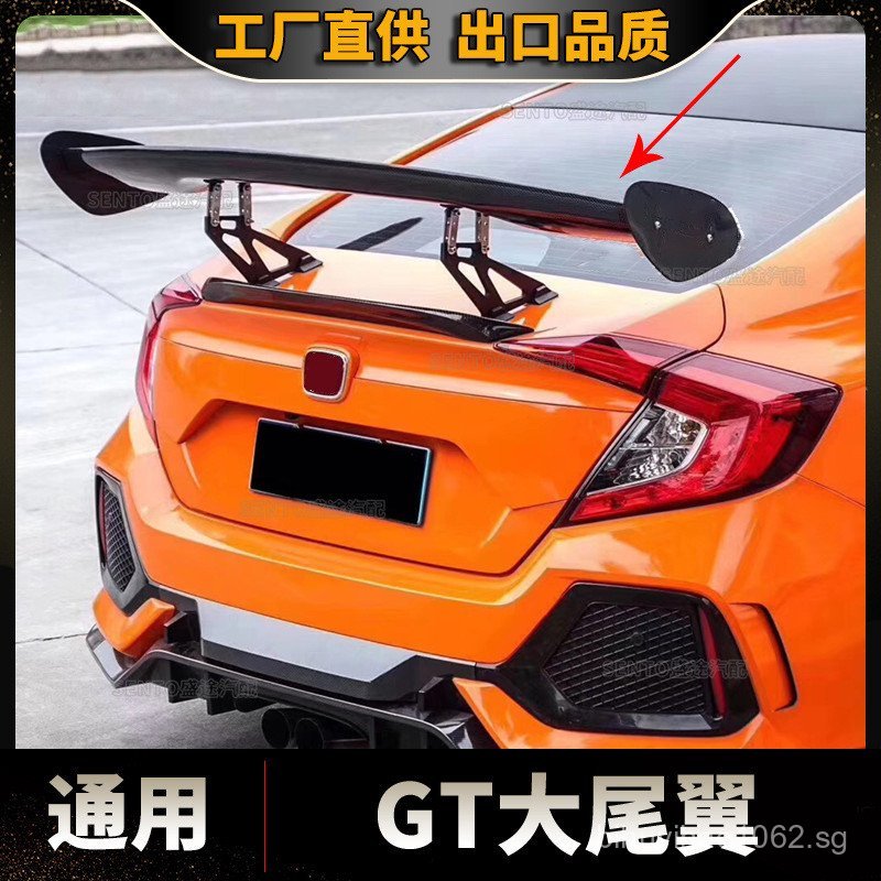 Universal Car Modification GT Large Spoiler Fixed Wing Pressure Wing ...