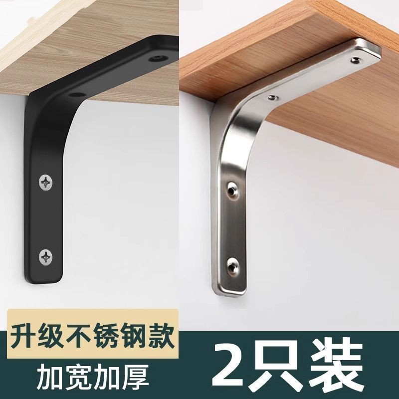 90 Degree Support Frame Angle Iron Angle Code Right Angle Holder Load ...