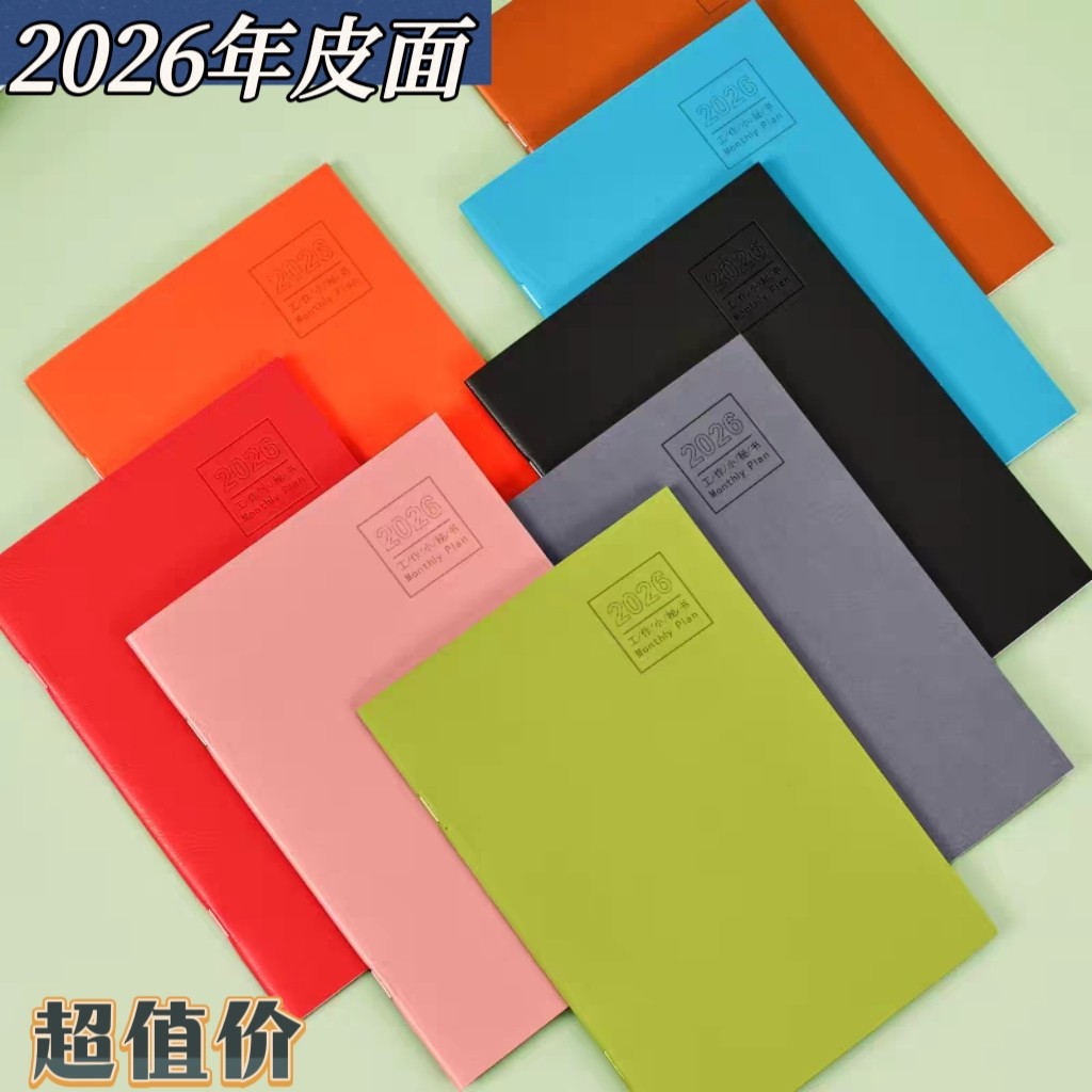 planner book 2026 diary 2026 2026 Leather New Style Work Secretary A4 ...