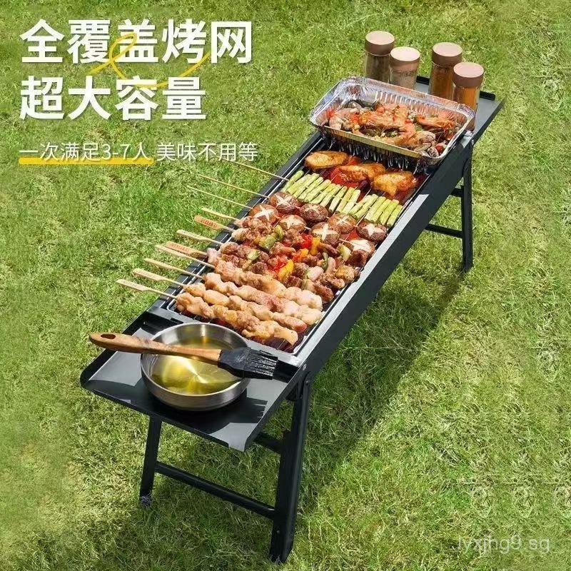 Charcoal BBQ Portable Grill Charcoal Slot Foldable Pull-out Stove ...