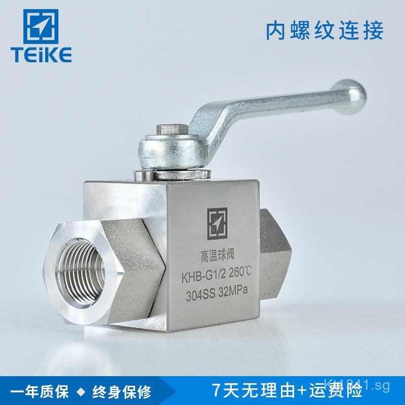 304[Ball Valve Gas Station Ball Valve High Pressure BKH High-pressure ...