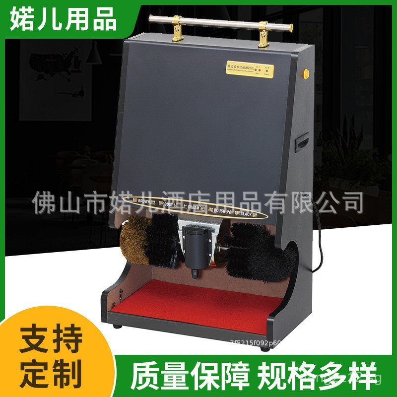 Shoe Cleaning Machine Shoe Brushing Machine Shoe Polisher Shoe Brushing ...