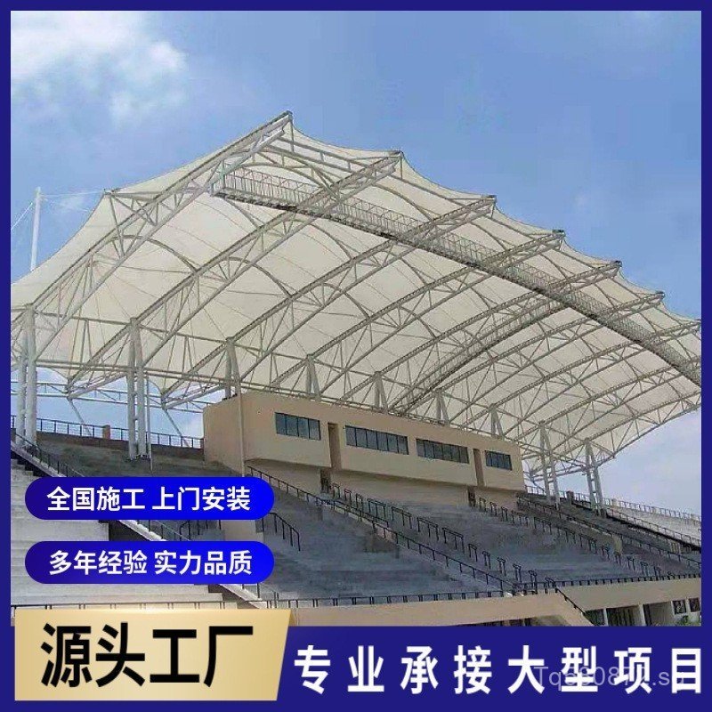 Large Canopy Membrane Structure Landscape School Shed Basketball Court ...