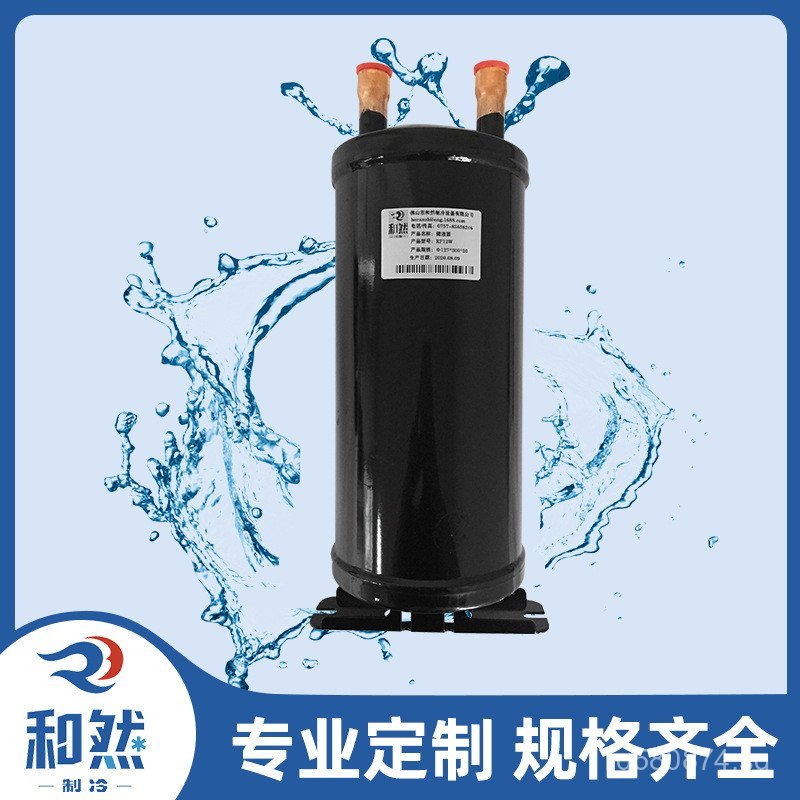 Foshan Liquid Reservoir Vertical Air Conditioner Air Energy High ...