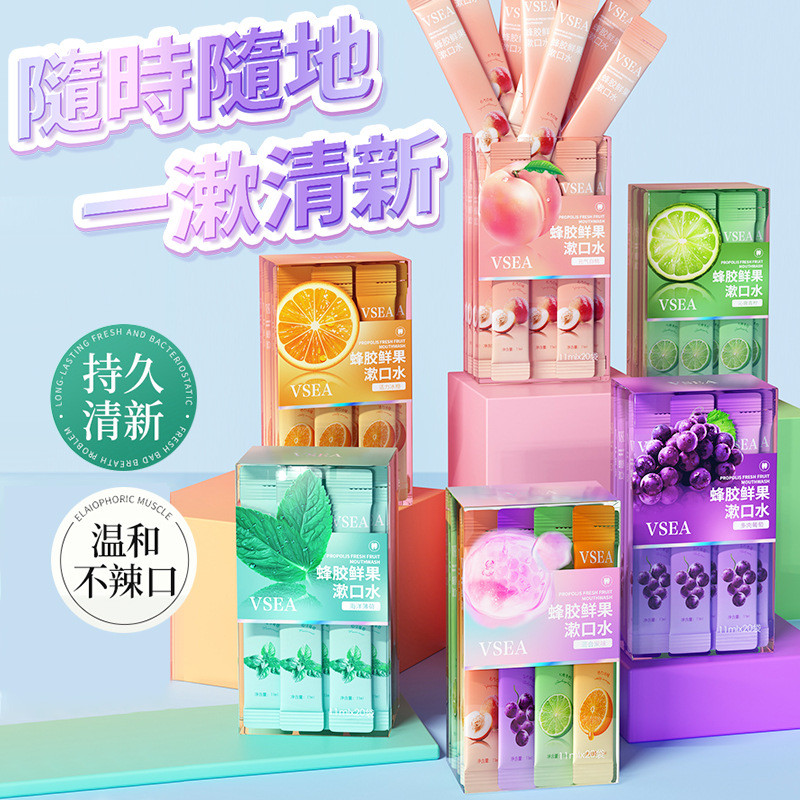 [Ready Stock] vsea Fruit Flavor Mouthwash Disposable Independent ...
