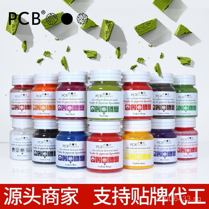 PCB10Chocolate Gram Pack High Concentration Edible Spray Sand Color ...
