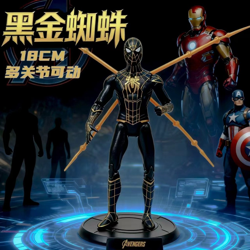 Avengers Infinity War Heroes Spider-Man Figure Can Luminous Joints ...