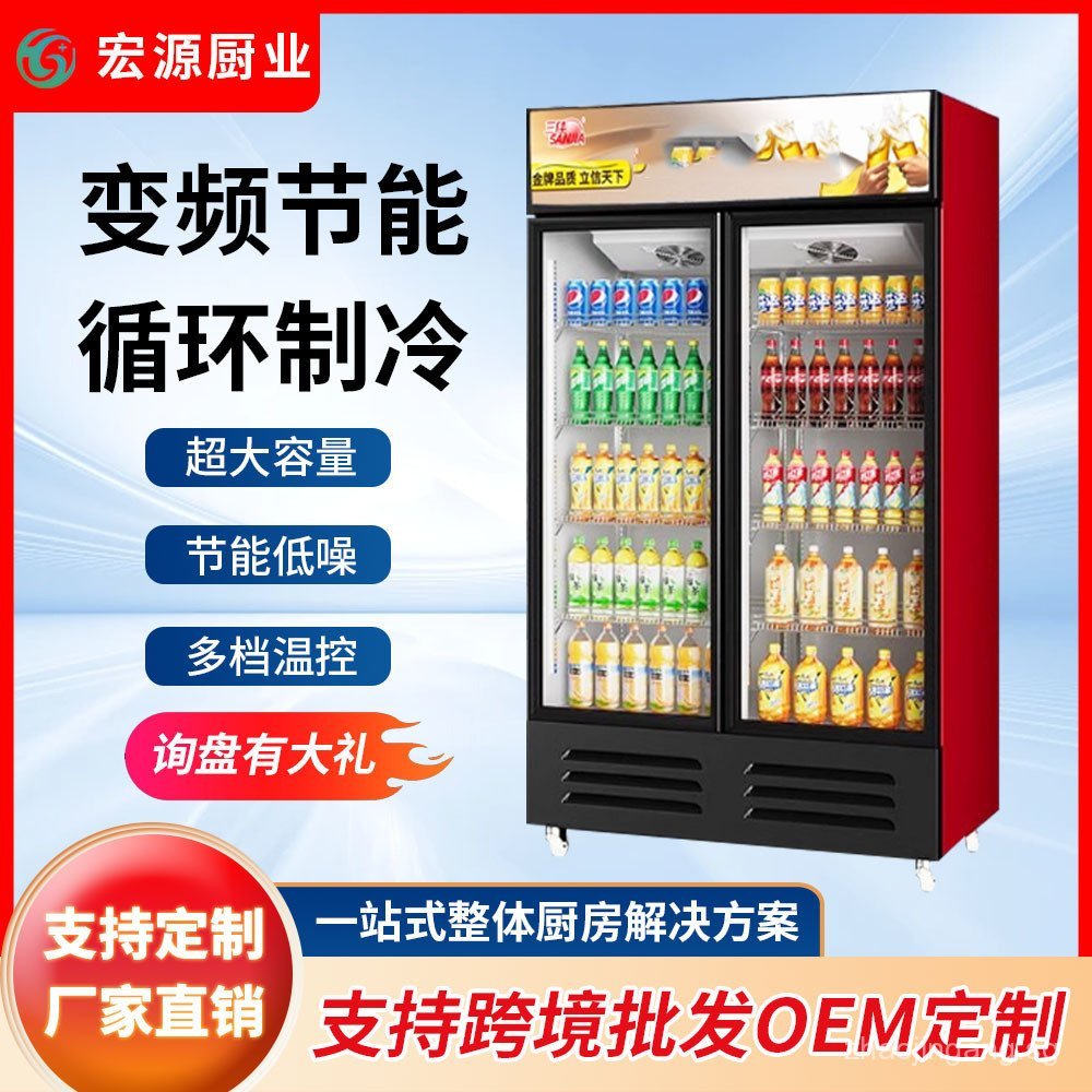 Commercial Display Cabinet Beer Cabinet Single Door Double Door Three ...