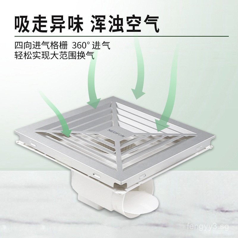 Green Island Style Integrated Ceiling Ventilation Fan30x30Kitchen duct ...