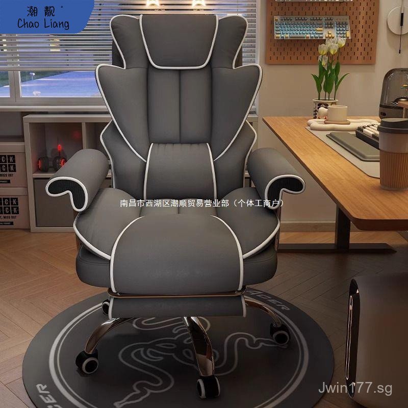 Sofa Chair for Boys Gaming Backrest Steel Legs Office Chair Reclining ...