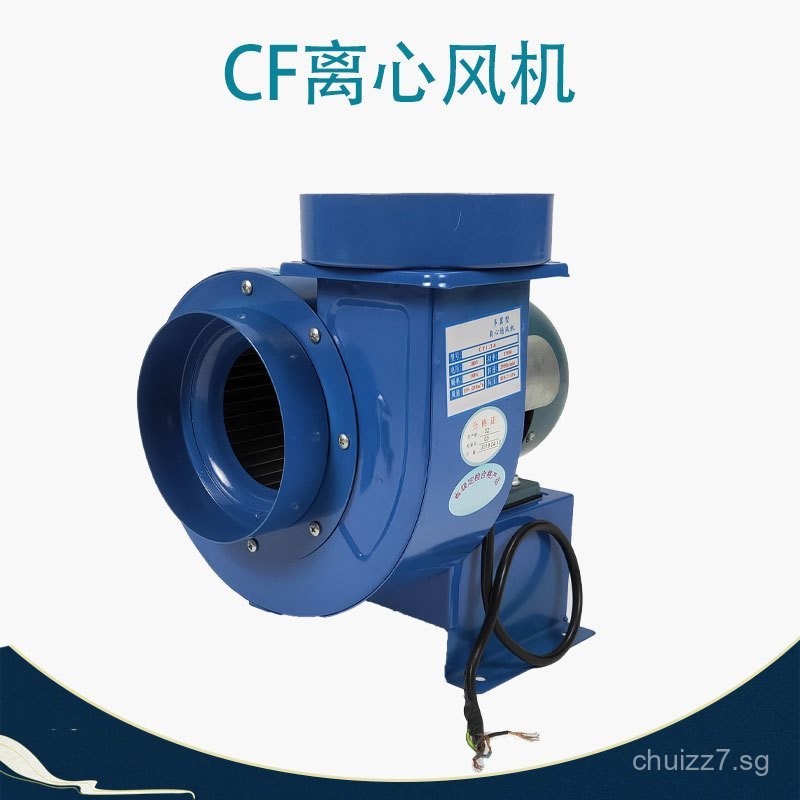 Centrifugal Ventilator Exhaust Fan CF Multi-wing Restaurant Kitchen ...