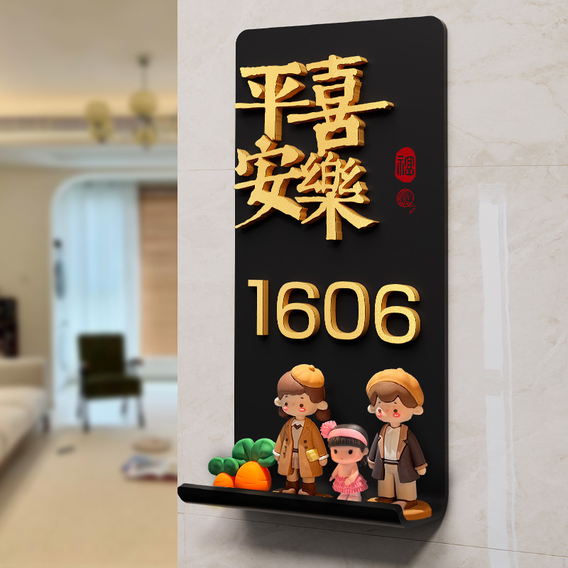 Door Number Signage House Number Plate DoorWarm family entrance ...