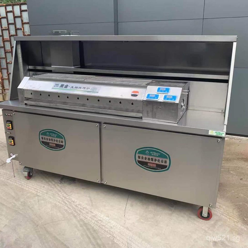 Smokeless Eco-friendly Charcoal Outdoor Mobile Commercial BBQ Cart BBQ ...