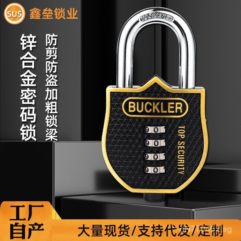 Home Moisture-Proof Combination Lock Padlock Courtyard Rainproof ...