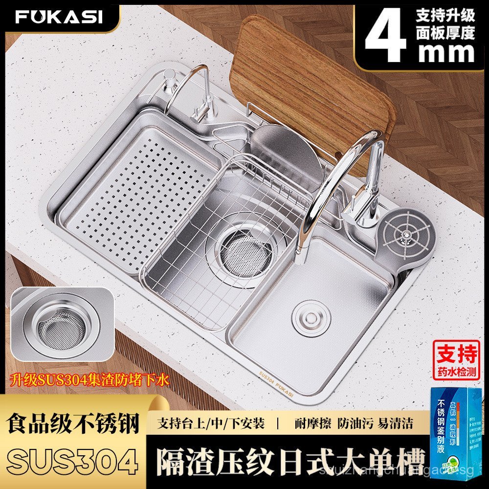 SUS304Japanese Style Large Single Bowl Sink Stainless Steel Kitchen ...