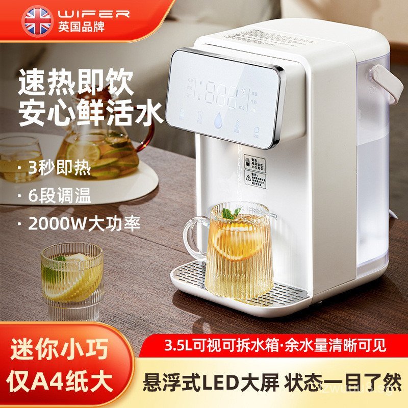 UK Good Lady Instant Hot Water Dispenser Desktop Water Boiler for Bar ...