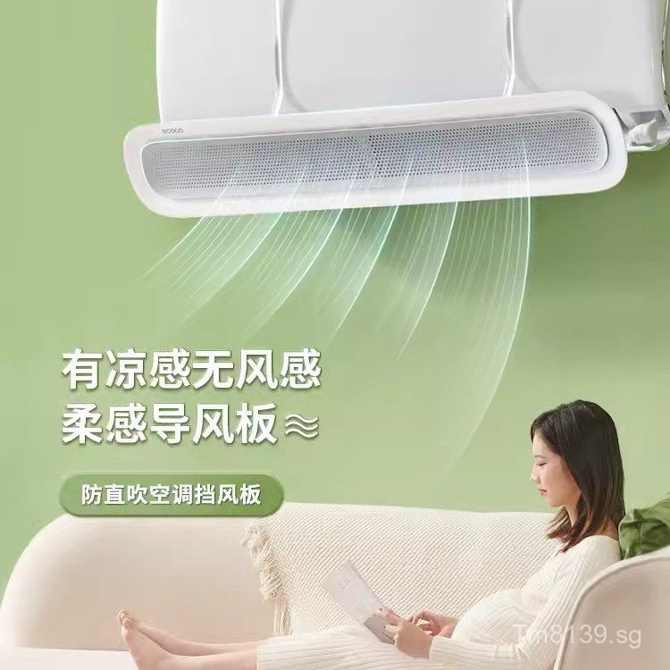 Wind Deflector No-Installation Air Deflector Shield Anti-Direct Blowing ...