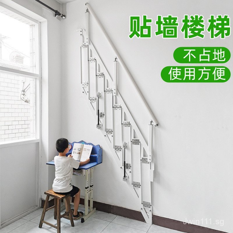 Home Wall-Mounted Indoor and Outdoor Stair Stickers Folding Stairs Push ...
