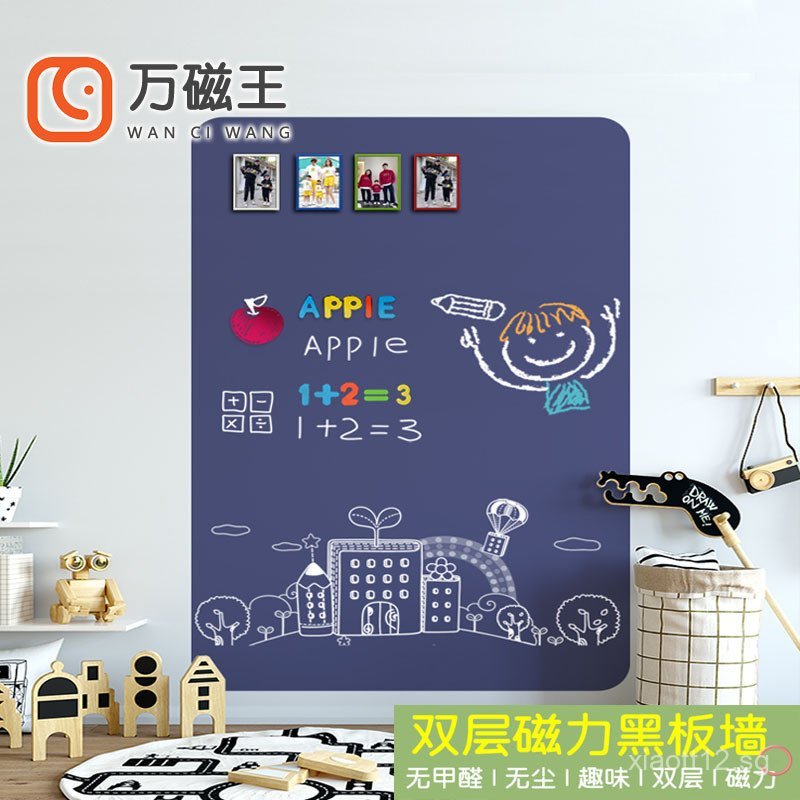 Magnetic Wall Children's Graffiti Magnetic Blackboard Sticker Home ...