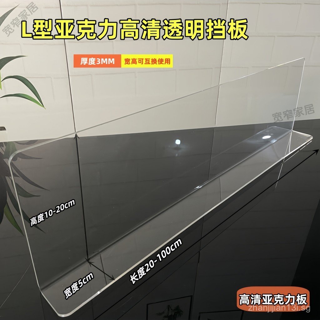 Transparent Waterproof Splash Guard for Washing Machine Cabinet ...