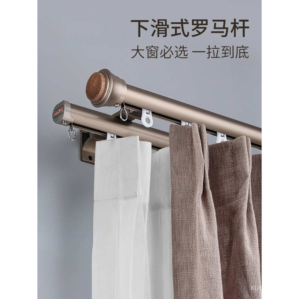 Jianmei Aluminum Sliding Roman Rod Curtain Rod Aluminum Alloy Single ...