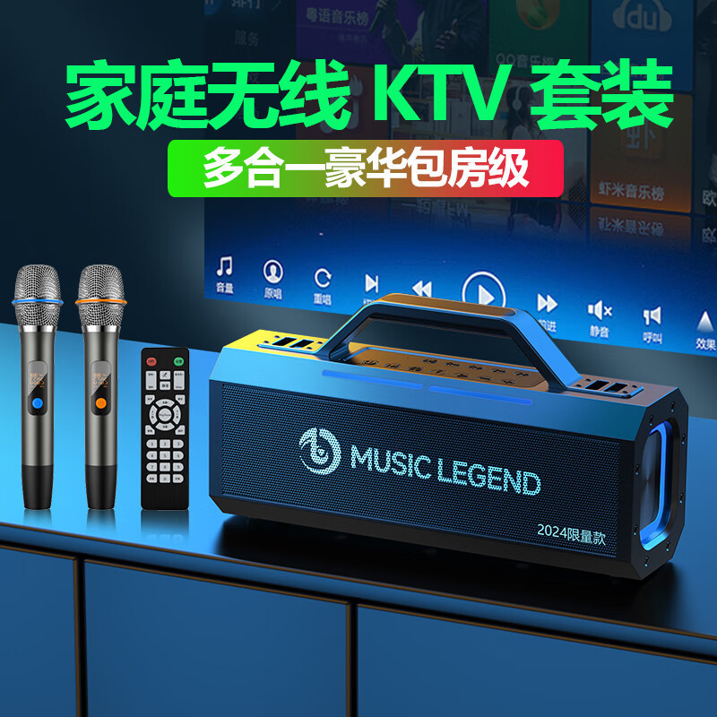 Music Legend V99 200W High-power sound card speaker combo for outdoor ...