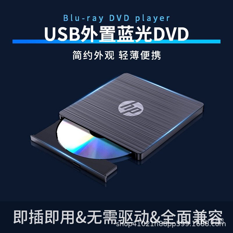 USB External Blu-ray DVD Blu-ray Optical Drive Supports Desktop Laptop ...