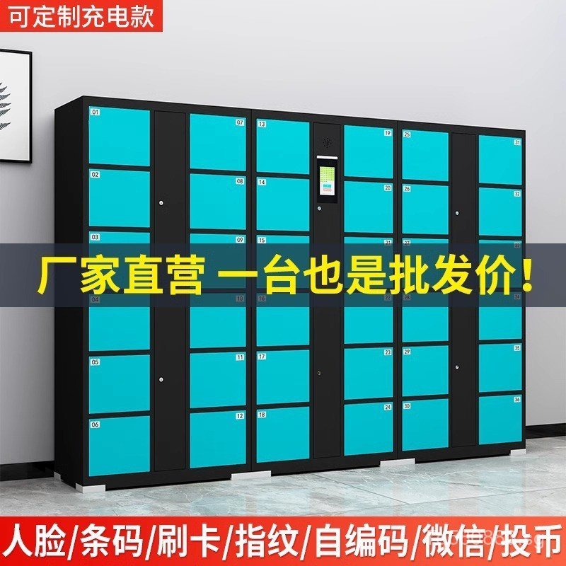 Locker WeChat Storage Cabinet Identification Supermarket Storage Scan ...
