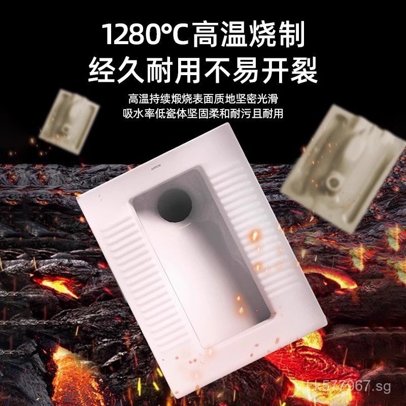 Compatible Squatting Toilet Set American Standard Arrow Brand Water ...