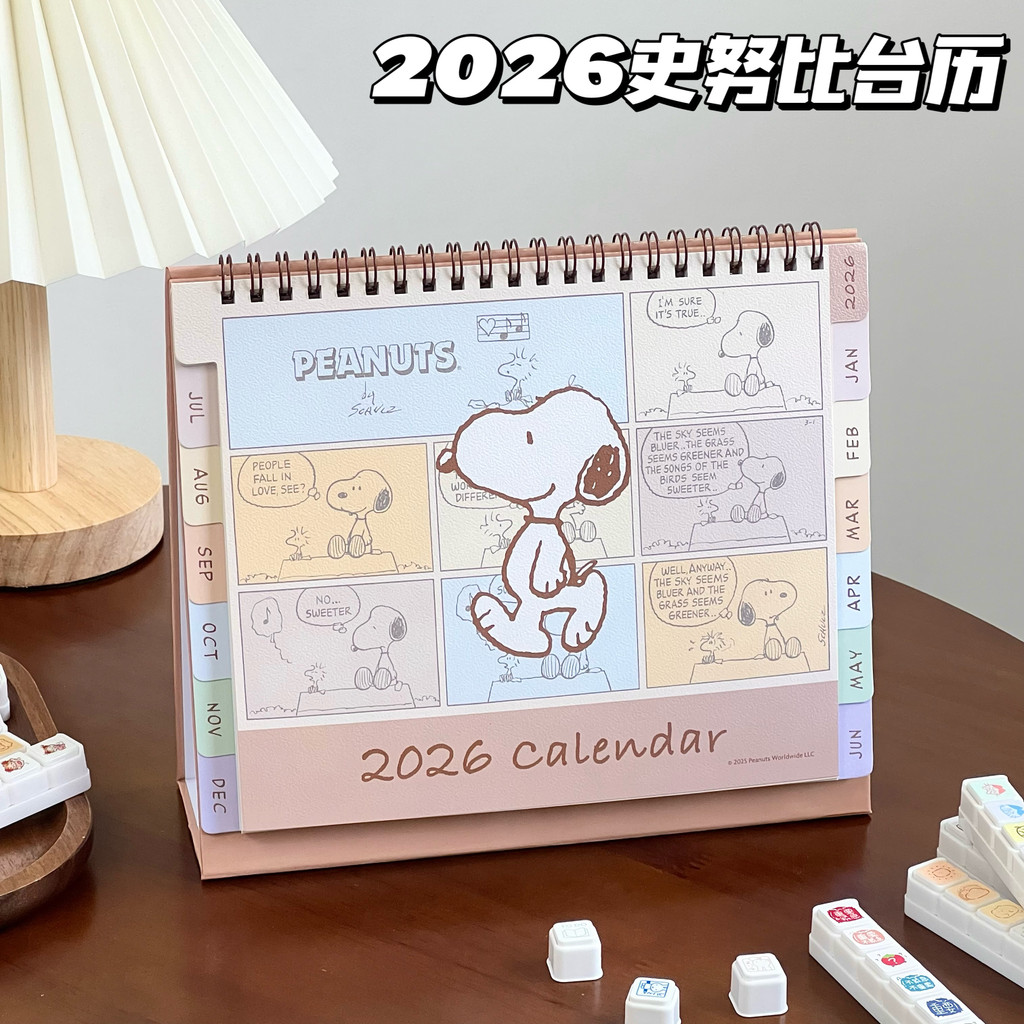 diary 2026 planner Japanese Cute Comic Style Snoopy Illustration Desk ...