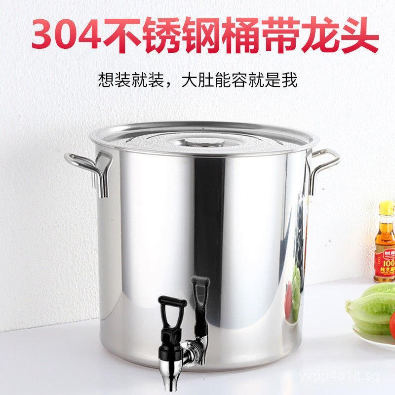 Stainless Steel Bucket with Lid Drinking Water Bucket with Faucet Tea ...