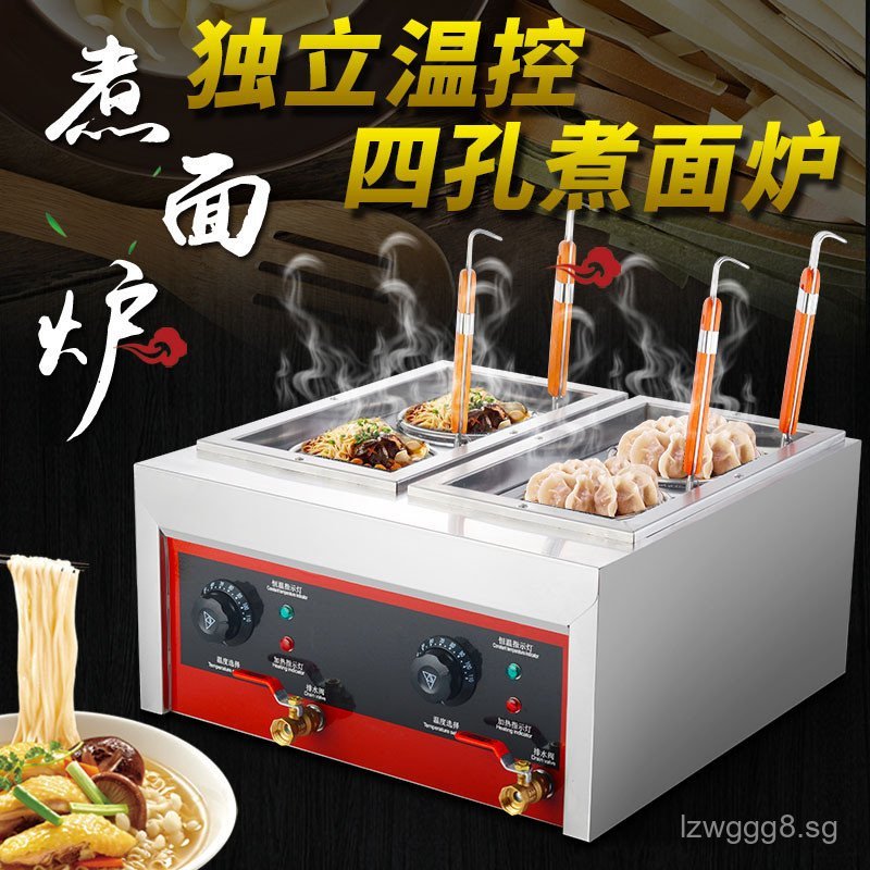 Tabletop Noodle Cooker Commercial Electric and Gas Double-head Noodle ...