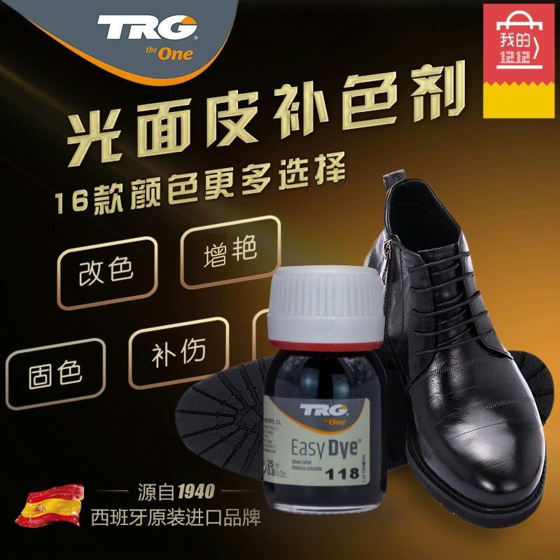 Leather Shoe Color Repair Kit - Glossy Dye for Restoring & Coloring ...