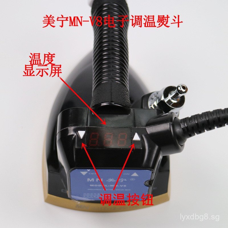 Meining Brand Electronic Thermostat V8Electric Steam Iron with Bottle ...